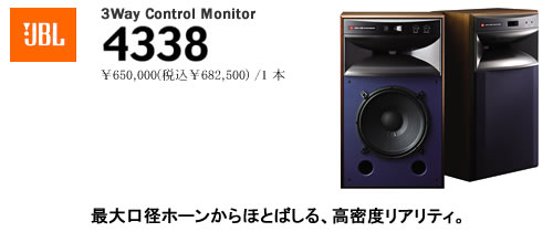 New JBL 4348 - Page 2